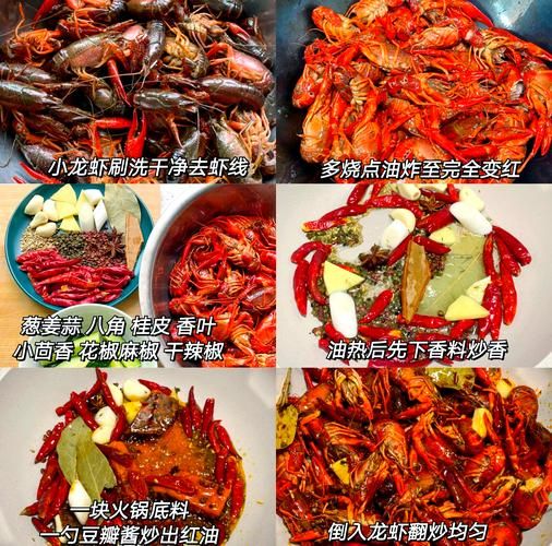 香辣小龙虾怎么做_正宗配料有哪些-第3张图片-山城妙识 香辣小龙虾怎么做_正宗配料有哪些-第3张图片-山城妙识