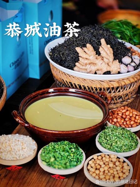 恭城油茶怎么做_恭城520油茶论坛精华帖-第3张图片-山城妙识
