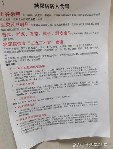 雪莲果对血糖高的人能吃吗_雪莲果升糖指数高吗-第1张图片-山城妙识 雪莲果对血糖高的人能吃吗_雪莲果升糖指数高吗-第1张图片-山城妙识