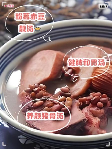 猪骨煲粉葛可以加什么_怎么搭配更鲜甜-第3张图片-山城妙识 猪骨煲粉葛可以加什么_怎么搭配更鲜甜-第3张图片-山城妙识