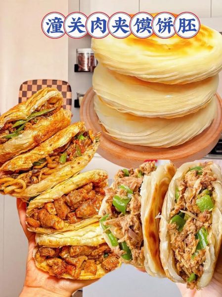 老潼关肉夹馍历史有多久_正宗做法是什么-第1张图片-山城妙识 老潼关肉夹馍历史有多久_正宗做法是什么-第1张图片-山城妙识