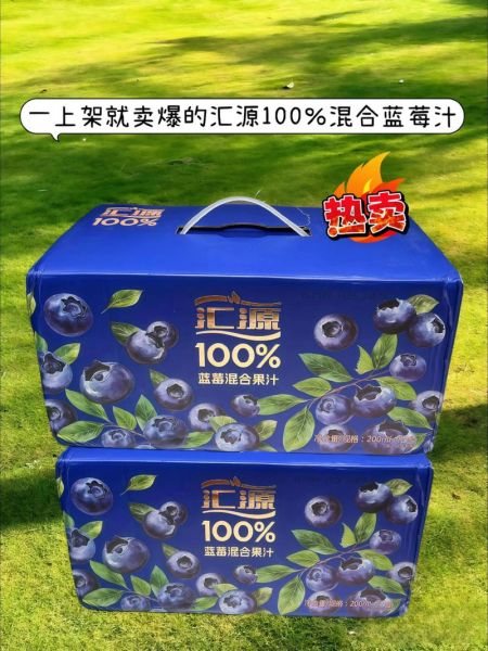 蓝莓汁多少钱一瓶_蓝莓汁价格为什么差距大-第1张图片-山城妙识 蓝莓汁多少钱一瓶_蓝莓汁价格为什么差距大-第1张图片-山城妙识
