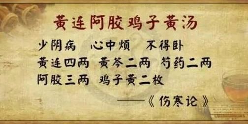 鸡子黄的功效与作用_鸡子黄怎么吃最好-第3张图片-山城妙识