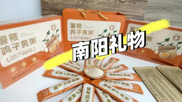 鸡子黄的功效与作用_鸡子黄怎么吃最好-第2张图片-山城妙识