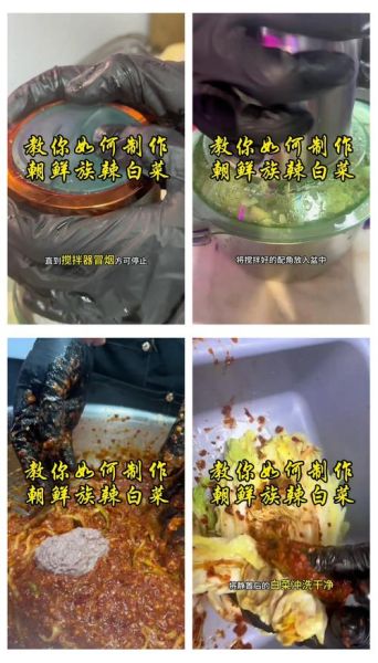 韩国辣白菜怎么做_正宗韩式泡菜腌制方法-第1张图片-山城妙识 韩国辣白菜怎么做_正宗韩式泡菜腌制方法-第1张图片-山城妙识