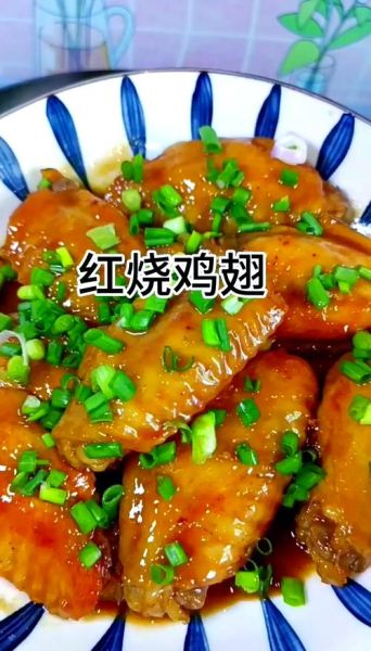 照烧鸡翅的家常做法_怎么做才入味-第2张图片-山城妙识 照烧鸡翅的家常做法_怎么做才入味-第2张图片-山城妙识