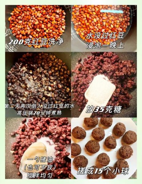 江米面怎么和面_江米面蒸多久能熟-第1张图片-山城妙识