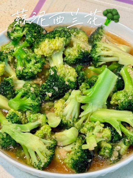 蒜泥西兰花怎么做_西兰花焯水几分钟-第3张图片-山城妙识 蒜泥西兰花怎么做_西兰花焯水几分钟-第3张图片-山城妙识