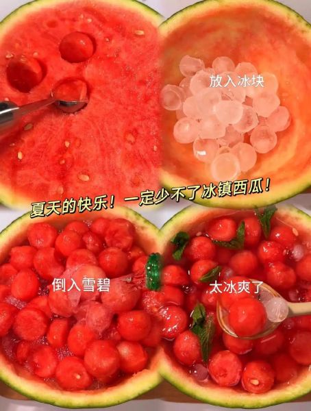 西瓜雪碧可以一起吃吗_会不会拉肚子-第2张图片-山城妙识 西瓜雪碧可以一起吃吗_会不会拉肚子-第2张图片-山城妙识