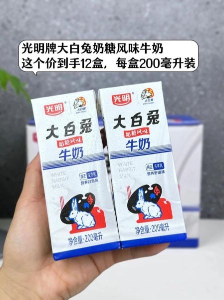 光明牛奶价格多少钱一箱_光明牛奶保质期多久-第1张图片-山城妙识