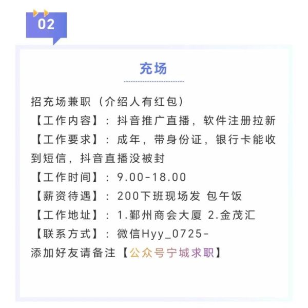 辣眼不封号的直播平台_如何安全开播-第3张图片-山城妙识