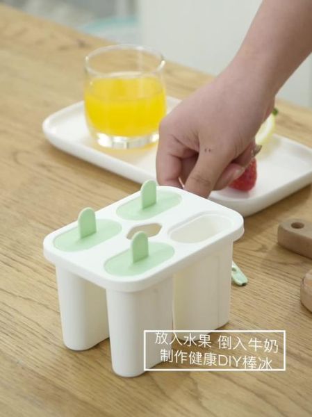 自制冰棍模具怎么做_自制冰棍模具用什么材料-第2张图片-山城妙识