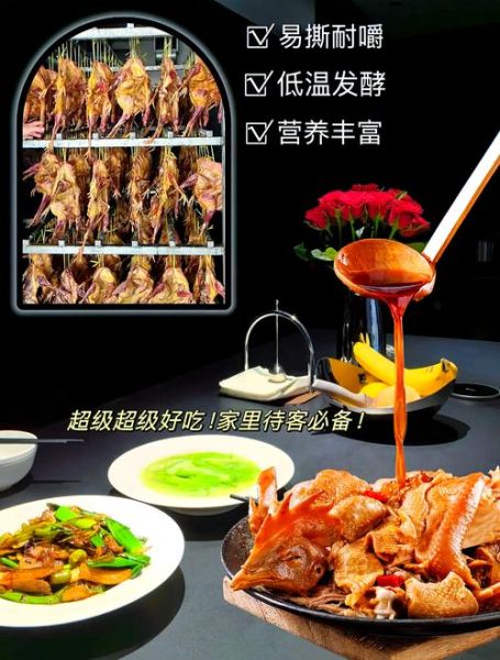 风干鸡怎么做好吃_风干鸡的做法大全-第1张图片-山城妙识