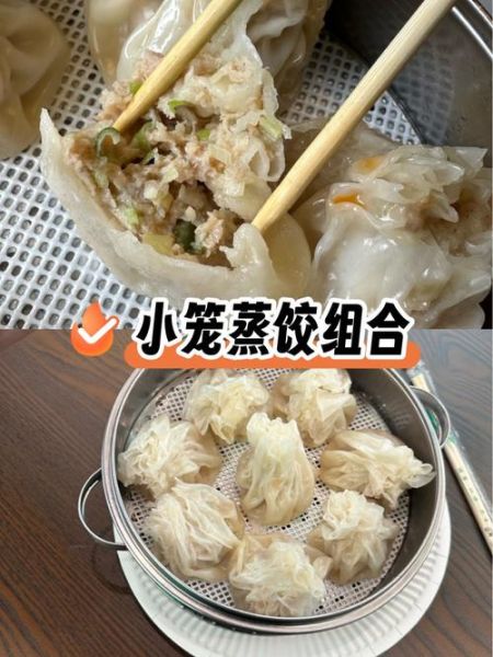 烧麦馅料怎么调_烧麦馅料的做法大全-第3张图片-山城妙识