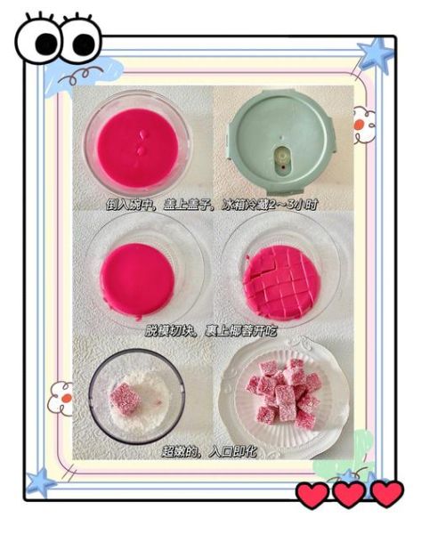 火龙果果冻怎么做_火龙果果冻简单做法-第2张图片-山城妙识