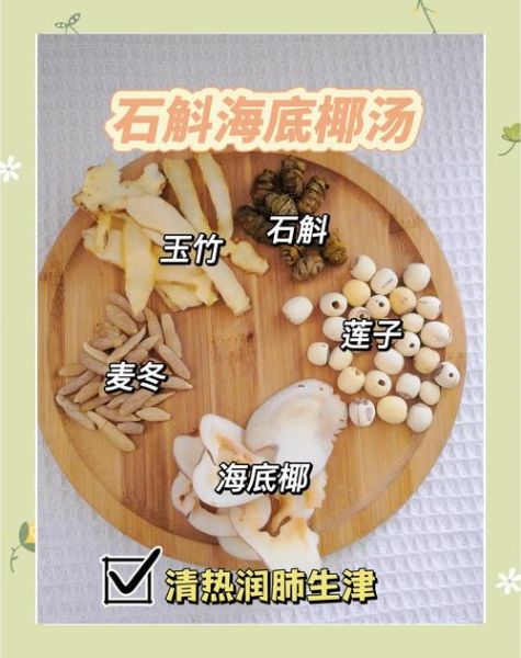 大暑吃什么降火_大暑养生汤怎么做-第1张图片-山城妙识