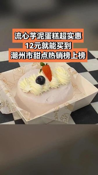 诺心lecake蛋糕订购官网怎么下单_诺心lecake生日蛋糕配送多久-第3张图片-山城妙识