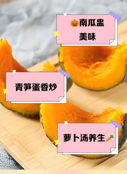 适合病人吃的清淡汤有哪些_怎么做才最营养-第2张图片-山城妙识 适合病人吃的清淡汤有哪些_怎么做才最营养-第2张图片-山城妙识