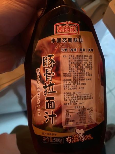 面汤怎么熬才浓白_正宗高汤配料表-第2张图片-山城妙识