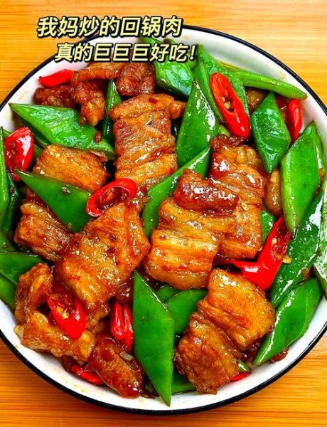菜椒怎么炒好吃入味_菜椒炒肉先炒哪个-第1张图片-山城妙识