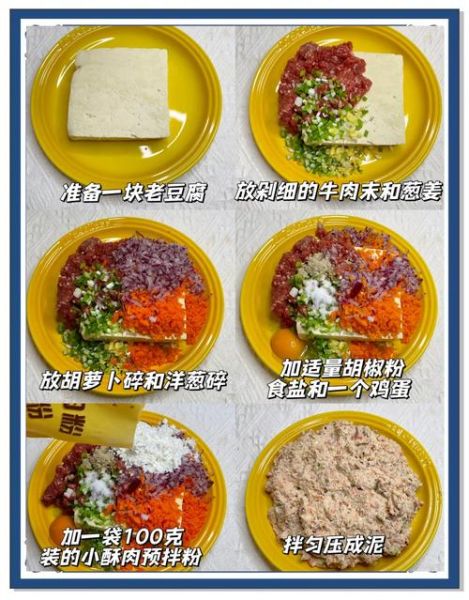 炸豆腐丸子怎么做_炸豆腐丸子家常做法-第1张图片-山城妙识