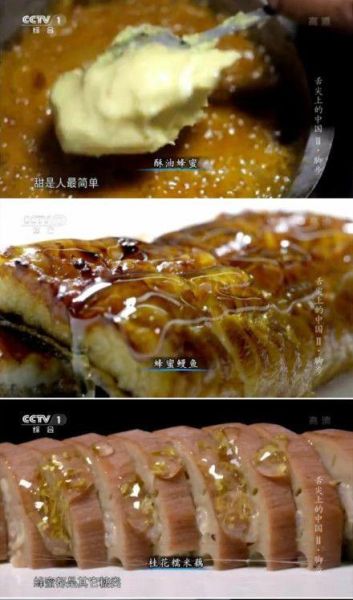 舌尖上的中国2有哪些美食_舌尖上的中国2每集讲了什么-第2张图片-山城妙识 舌尖上的中国2有哪些美食_舌尖上的中国2每集讲了什么-第2张图片-山城妙识