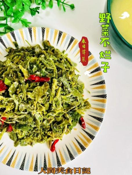 苜蓿怎么吃好吃_苜蓿有哪些家常做法-第3张图片-山城妙识 苜蓿怎么吃好吃_苜蓿有哪些家常做法-第3张图片-山城妙识