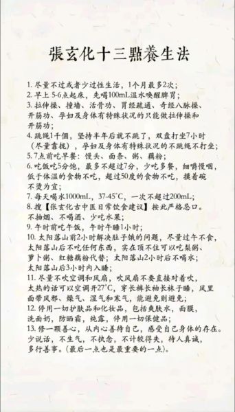 李时珍减肥秘方有用吗_李时珍减肥秘方配方-第1张图片-山城妙识 李时珍减肥秘方有用吗_李时珍减肥秘方配方-第1张图片-山城妙识