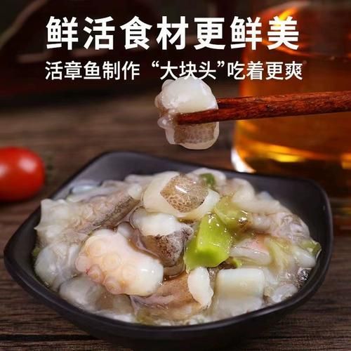 芥末章鱼有寄生虫吗_生吃安全吗-第1张图片-山城妙识 芥末章鱼有寄生虫吗_生吃安全吗-第1张图片-山城妙识