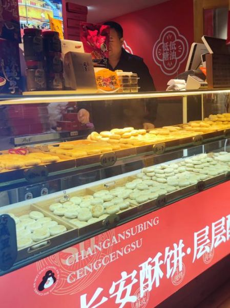 酥饼加盟多少钱_酥饼加盟哪个品牌好-第3张图片-山城妙识 酥饼加盟多少钱_酥饼加盟哪个品牌好-第3张图片-山城妙识