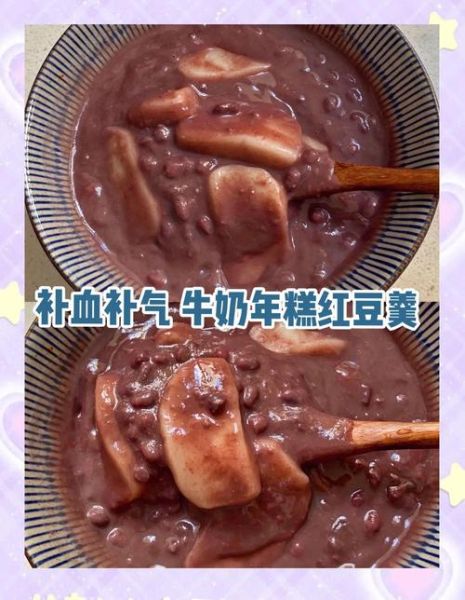 红豆牛奶雪糕怎么做_红豆牛奶雪糕要煮多久-第2张图片-山城妙识 红豆牛奶雪糕怎么做_红豆牛奶雪糕要煮多久-第2张图片-山城妙识