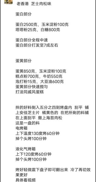 饼干配方比例怎么调_低筋面粉和黄油比例多少合适-第2张图片-山城妙识 饼干配方比例怎么调_低筋面粉和黄油比例多少合适-第2张图片-山城妙识
