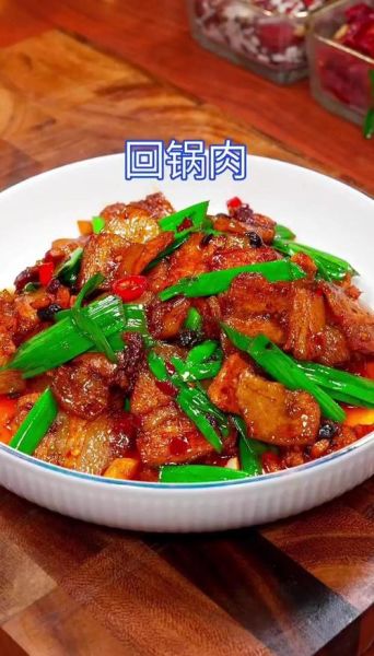 蒜苗回锅肉怎么做_回锅肉先煮还是先炒-第3张图片-山城妙识