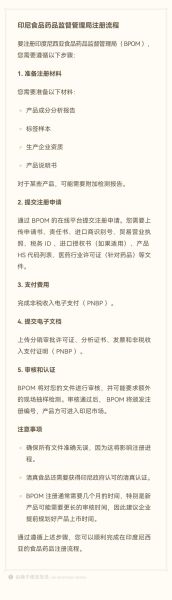 清真食品认证流程_清真认证费用是多少-第1张图片-山城妙识