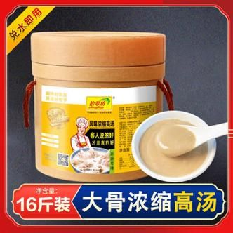 浓汤宝配料表有哪些添加剂_孕妇能吃浓汤宝吗-第3张图片-山城妙识