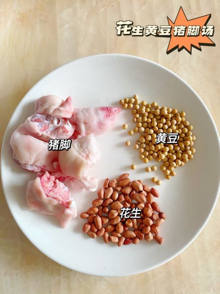 猪脚花生汤怎么做下奶_猪脚花生汤催乳效果好吗-第2张图片-山城妙识
