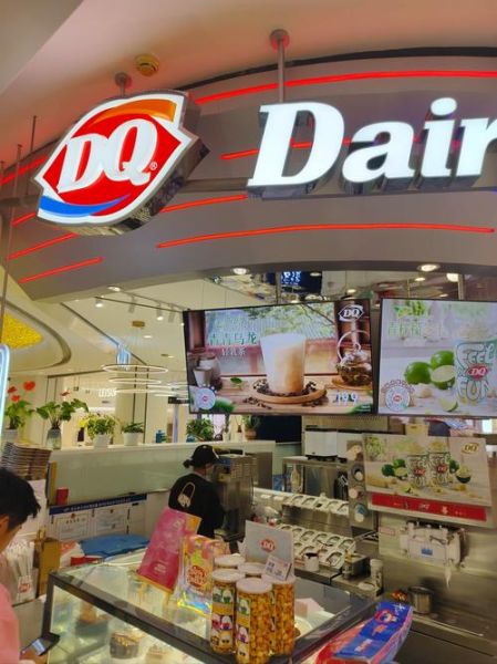 dq冰淇淋官网北京_北京dq冰淇淋门店地址在哪-第1张图片-山城妙识