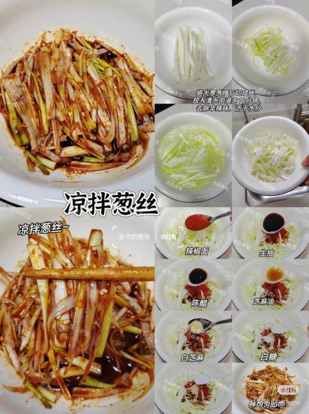 腌酱菜的做法大全_如何腌制又脆又入味-第3张图片-山城妙识 腌酱菜的做法大全_如何腌制又脆又入味-第3张图片-山城妙识