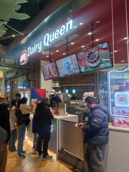 dq冰淇淋官网北京_北京dq冰淇淋门店地址在哪-第3张图片-山城妙识