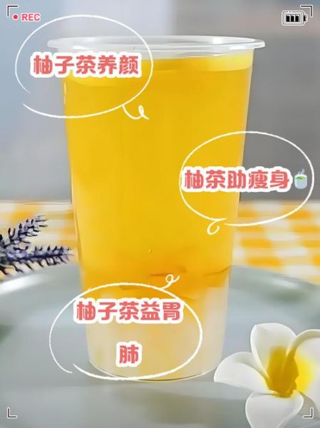 柚子茶的功效与作用_柚子茶怎么喝最健康-第2张图片-山城妙识 柚子茶的功效与作用_柚子茶怎么喝最健康-第2张图片-山城妙识