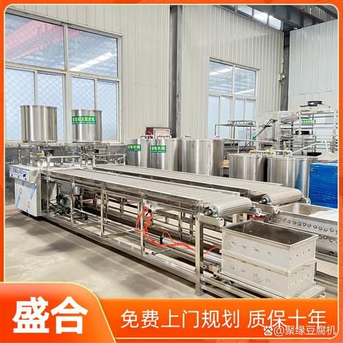 豆腐皮机哪里有卖_豆腐皮机多少钱一台-第3张图片-山城妙识 豆腐皮机哪里有卖_豆腐皮机多少钱一台-第3张图片-山城妙识