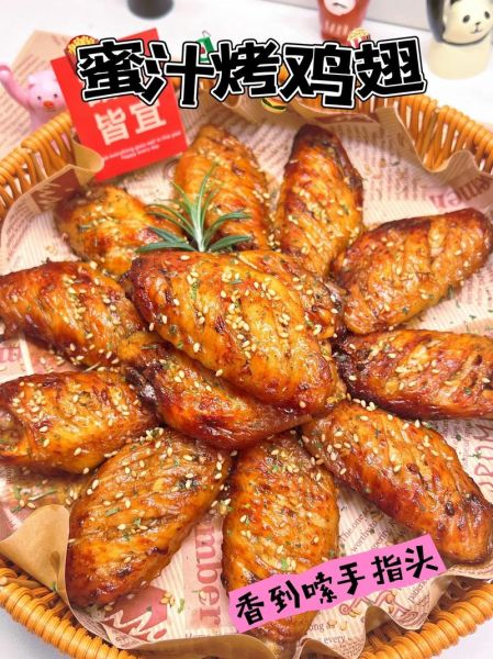 蜜汁烤翅怎么做_烤箱温度和时间-第1张图片-山城妙识