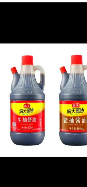 生抽是不是酱油_生抽和酱油的区别-第2张图片-山城妙识 生抽是不是酱油_生抽和酱油的区别-第2张图片-山城妙识