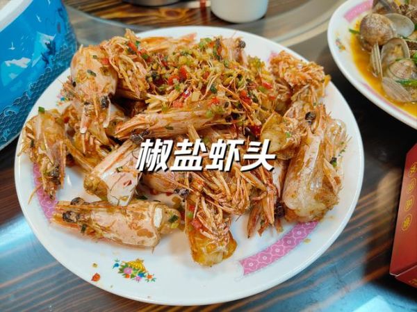 虾头怎么做好吃_虾头能不能吃-第1张图片-山城妙识 虾头怎么做好吃_虾头能不能吃-第1张图片-山城妙识