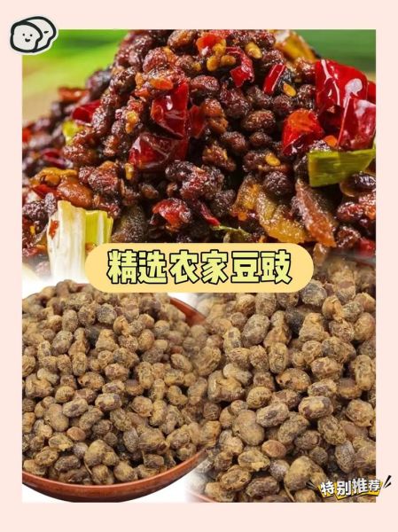 家庭自制豆豉怎么做_豆豉发酵失败怎么办-第2张图片-山城妙识 家庭自制豆豉怎么做_豆豉发酵失败怎么办-第2张图片-山城妙识