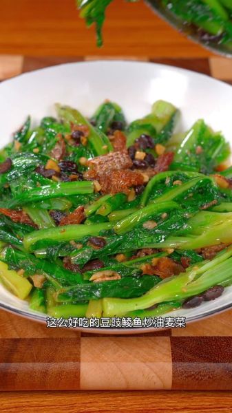 鲮鱼油麦菜怎么炒好吃_鲮鱼油麦菜的做法窍门-第3张图片-山城妙识 鲮鱼油麦菜怎么炒好吃_鲮鱼油麦菜的做法窍门-第3张图片-山城妙识