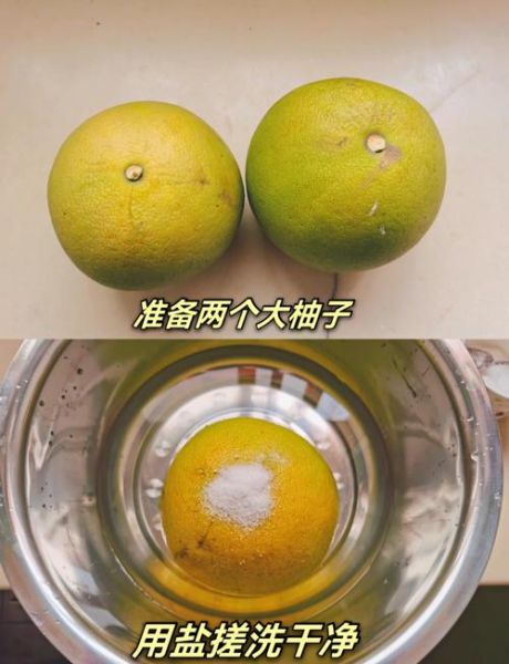 柚子茶怎么做_柚子茶的做法窍门-第1张图片-山城妙识