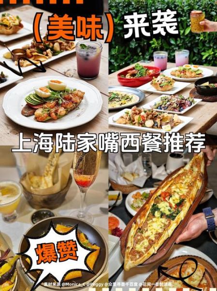 西式早餐怎么做_西式早餐需要哪些食材-第3张图片-山城妙识 西式早餐怎么做_西式早餐需要哪些食材-第3张图片-山城妙识