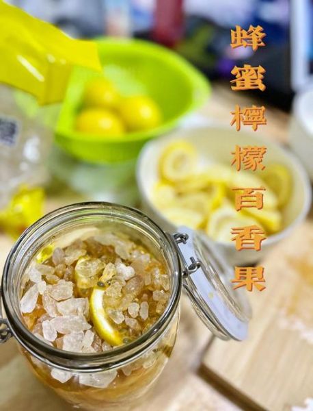 蜂蜜柠檬怎么做_蜂蜜柠檬保存多久-第1张图片-山城妙识