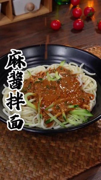 在家怎么做拌面_拌面酱汁怎么调-第1张图片-山城妙识
